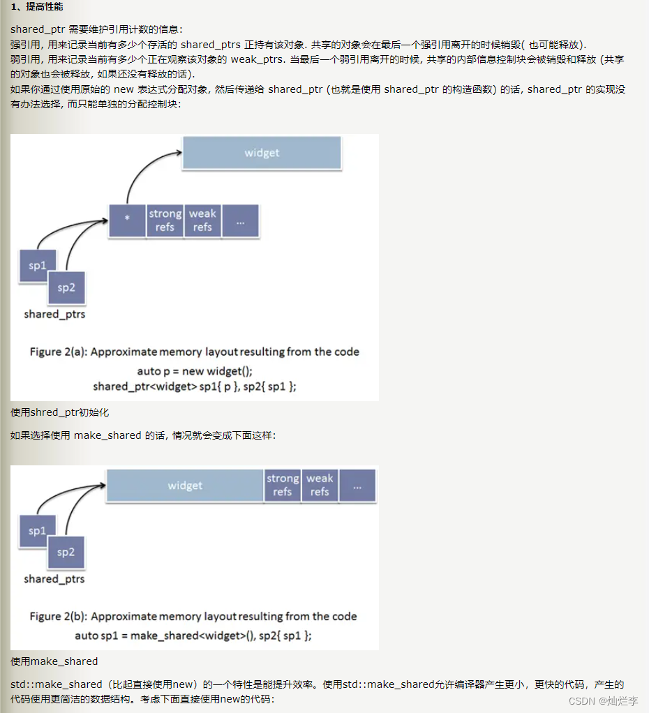 C++11新特性 lambda表达式与模板函数 std::make_shared_c++ getinteractor()-CSDN博客