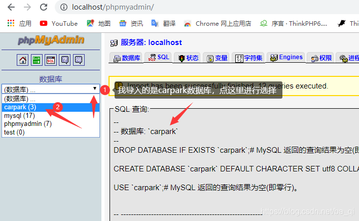 appserver使用教程、数据库导入、运行php_appserverprovider.php-CSDN博客