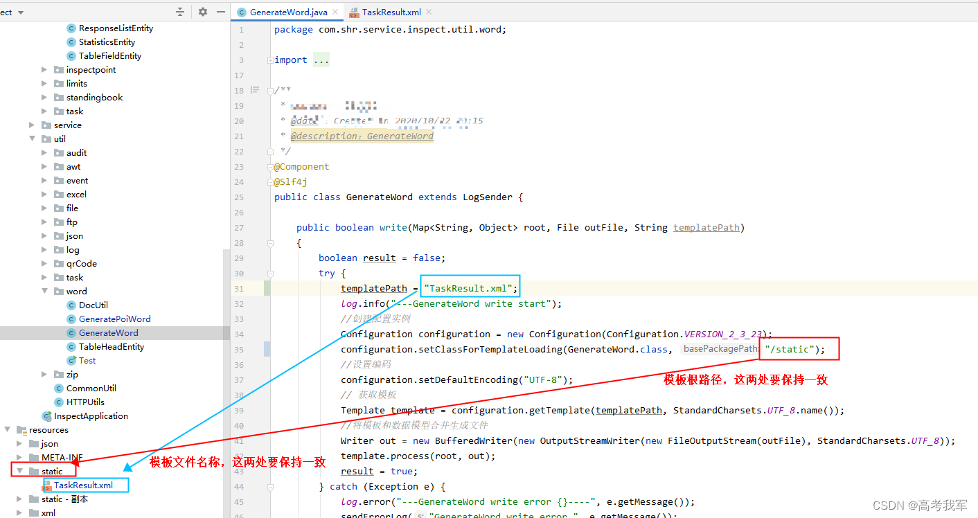 java word - 1：Freemarker开发流程_java freemarker如何排版-CSDN博客