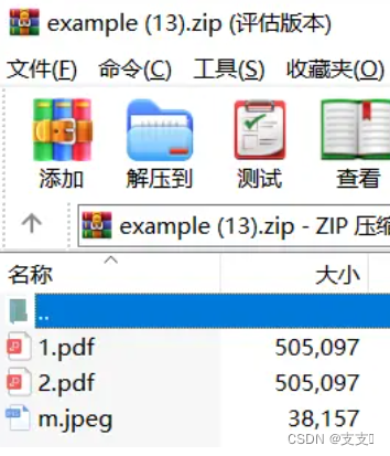 将多个不同格式文件下载为一个zip包_js保存文件为zip-CSDN博客