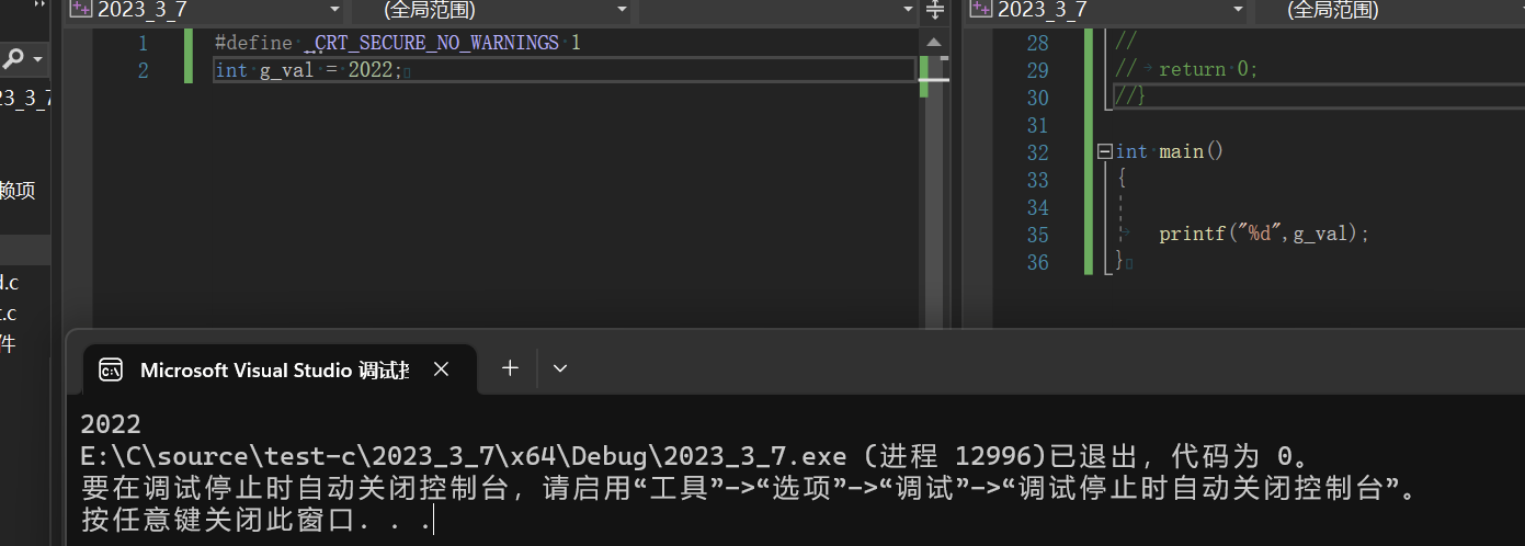 【C语言】详解静态变量static_static变量-CSDN博客