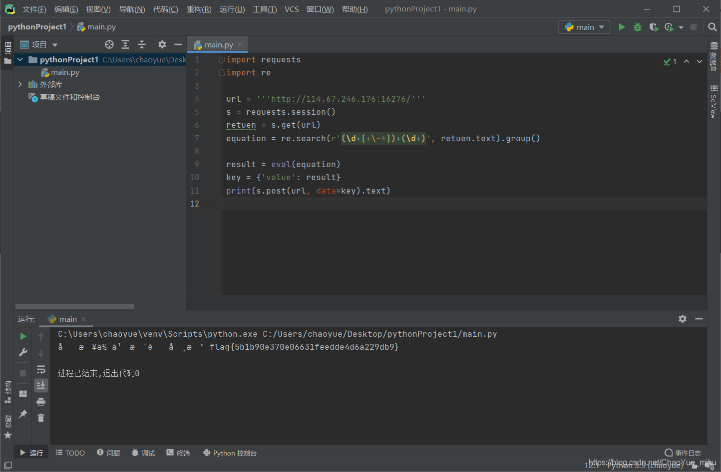 Bugku CTF web18（Web）_bugku 2018 ctf-CSDN博客