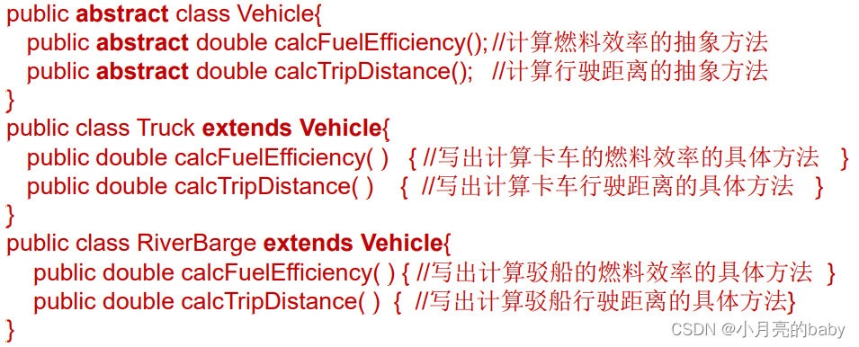 6_5、Java基本语法之关键字abstract的使用_abstract java-CSDN博客