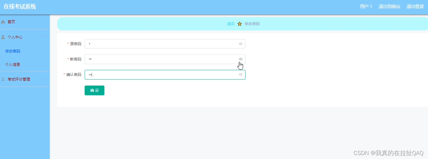 基于javaweb技术的在线考试系统设计与实现基于java Web的企业内部在线考试平台的设计与实现 Csdn博客