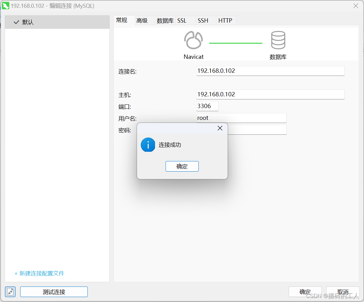 docker 安装mysql8.0_docker mysql 8.0-CSDN博客