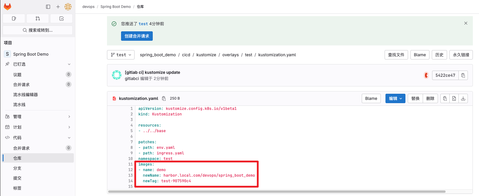 基于Gitlab CI+Argo CD的Gitops实践_gitlab+argocd-CSDN博客