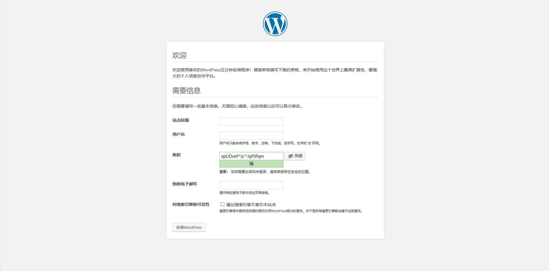 phpstudy搭建WordPress教程_phpstudy安装wordpress-CSDN博客