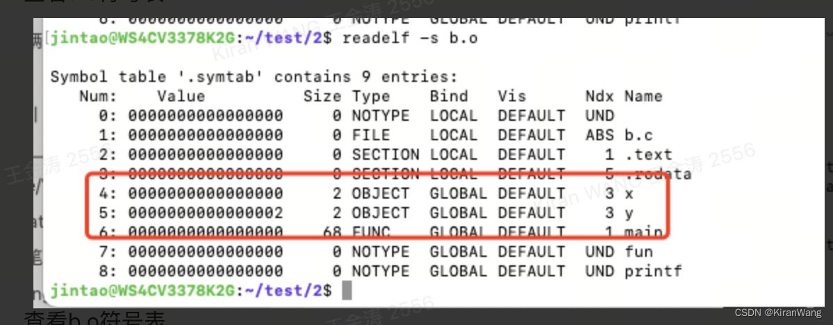 C语言强符号与弱符号_c extern 弱符号-CSDN博客