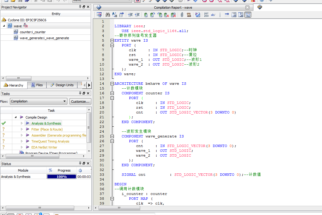 基于fpga的寄存序列型信号发生器vhdl代码quartus仿真20位序列发生器vhdl Csdn博客