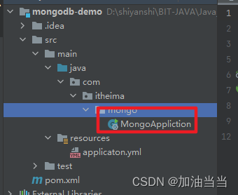 mongodb快速入门案例、Springboot集成mongodb案例【学习笔记】、使用MongoTemplate操作MongoDB的详细栗子_mongotemplate快速入门-CSDN博客