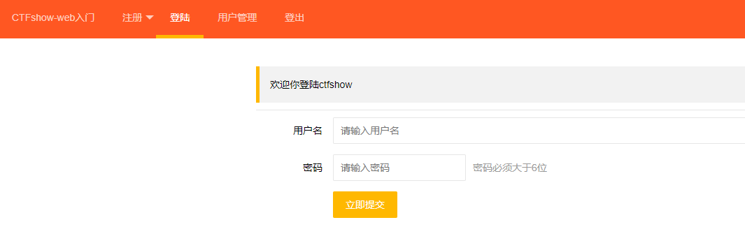 CTFshow web入门 web316-web333 XSS_ctfshow web316-CSDN博客