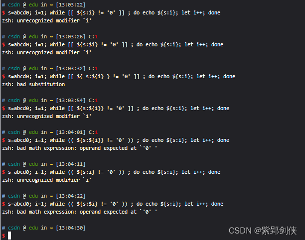 Linux shell编程学习笔记18：while循环语句_linux shell while-CSDN博客