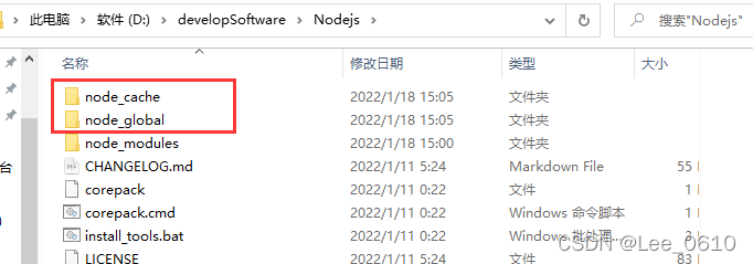 nodejs安装【zip的方式】_node18.zip-CSDN博客