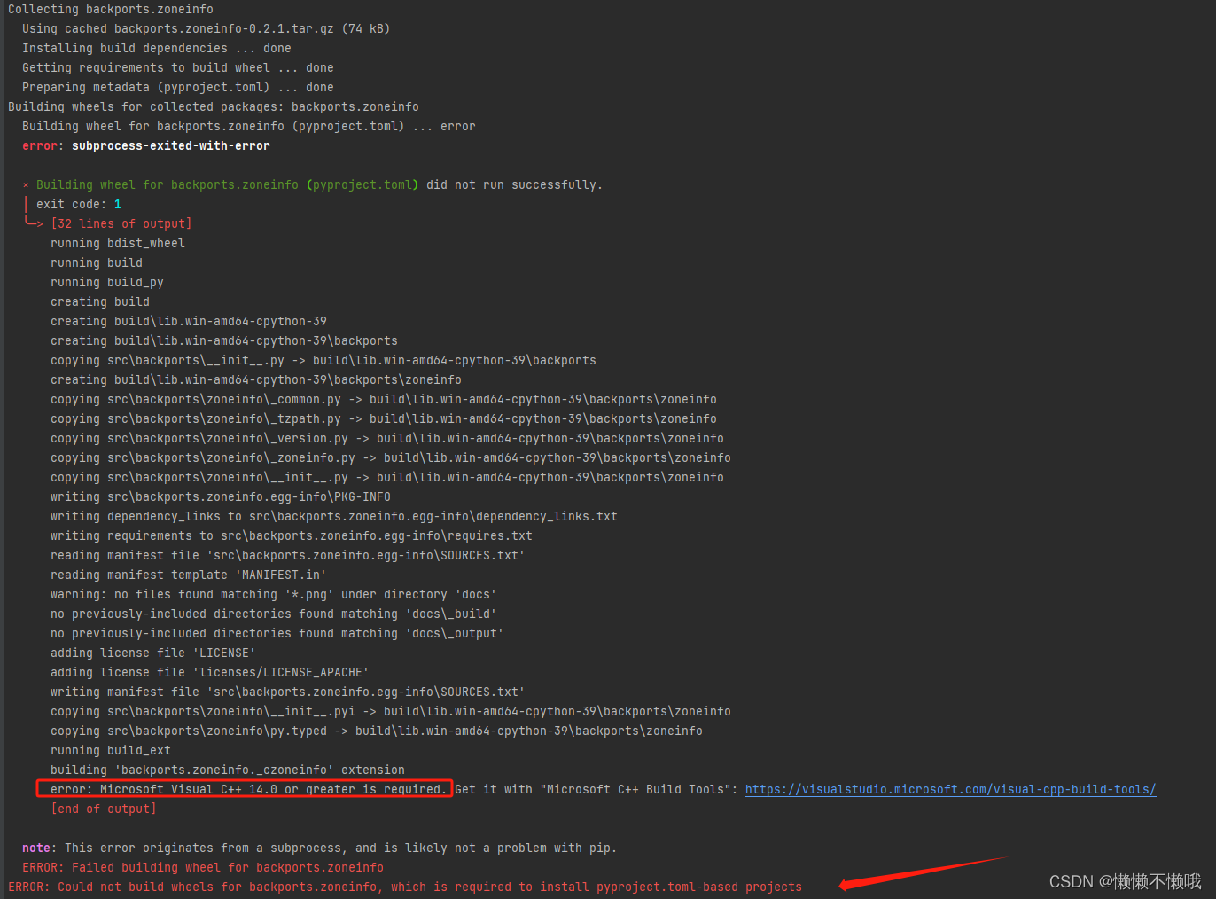 安装backports.zoneinfo 报backports.zoneinfo install error：Building wheel for backports.zoneinfo ...