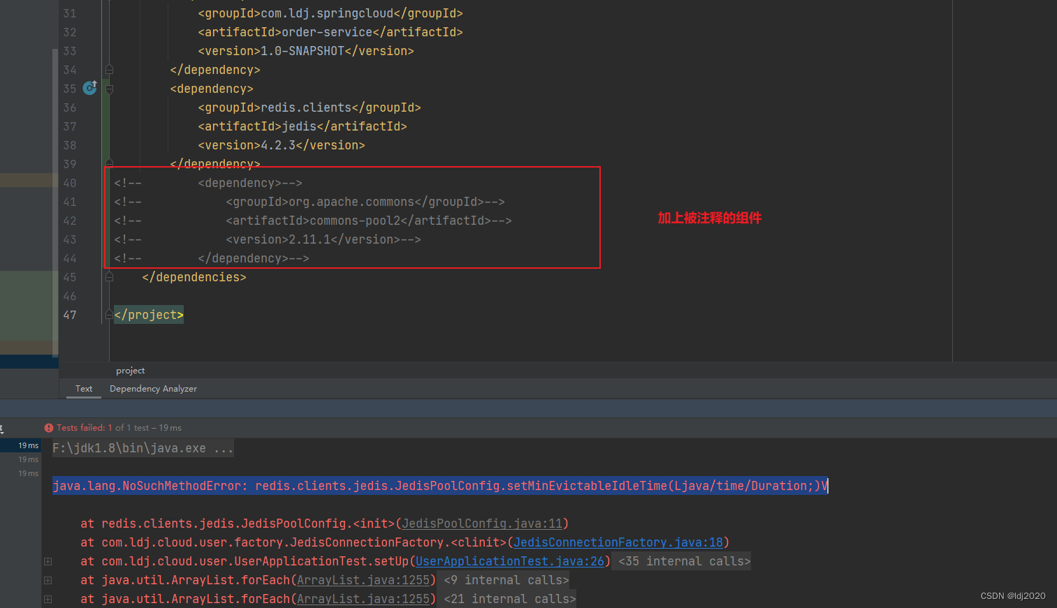 java.lang.NoSuchMethodError: redis.clients.jedis.JedisPoolConfig.setMinEvictableIdleTime-CSDN博客
