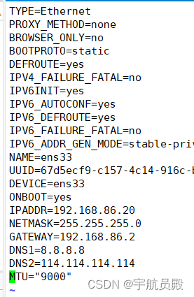 linux网络设置（一）_flags=4163 mtu 150-CSDN博客
