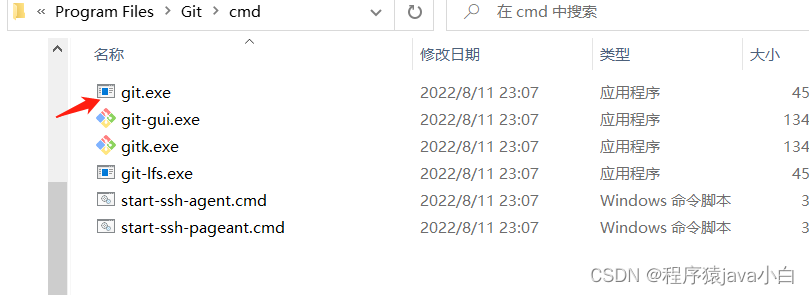 在idea中使用Git（接上篇git托管服务1）_idea托管更改-CSDN博客