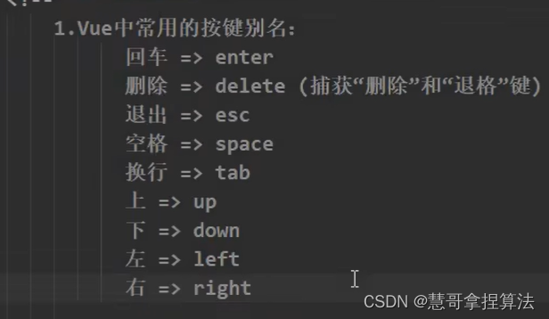 Vue深入：数据绑定、指令、生命周期与实例应用 Csdn博客