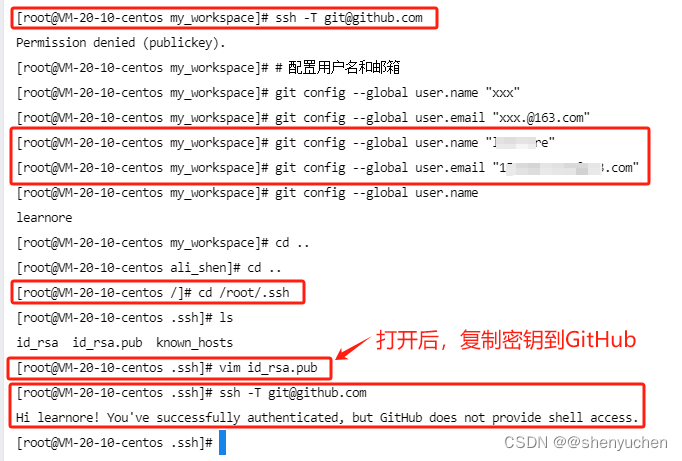【GitHub】使用git链接下载很慢？试试服务器配置SSH，起飞_ssh下载github项目很慢-CSDN博客