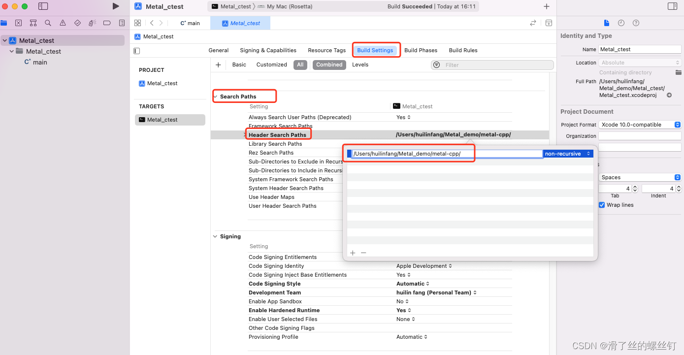 【Metal学习笔记】--02.调用Metal-cpp从零编写C++程序_metal c++-CSDN博客
