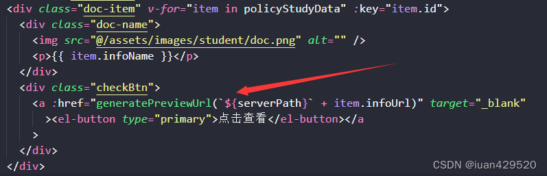 vue3项目使用kkFileView实现文档在线预览_vue3 kkfileview-CSDN博客