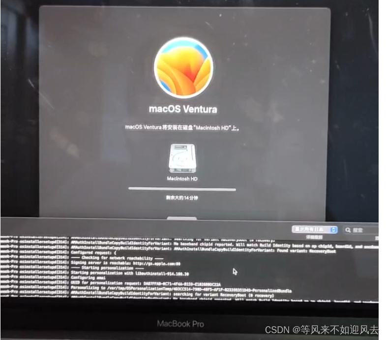 【macbookpro】重装ventura系统_需要更新软件才能使用这个启动磁盘-CSDN博客
