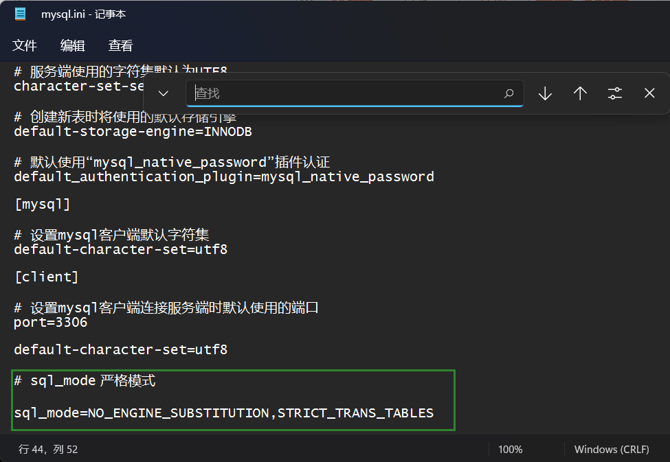mysql：In aggregated query without GROUP BY, expression #1 of SELECT list contains...........-CSDN博客