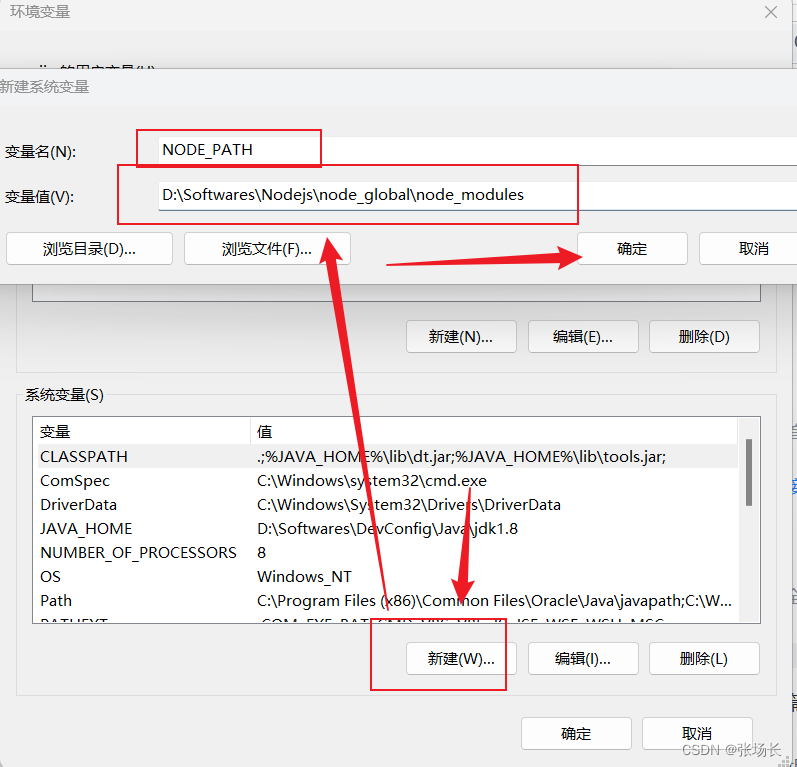 node.js安装及配置教程（win11）_win11安装node.js及配置-CSDN博客