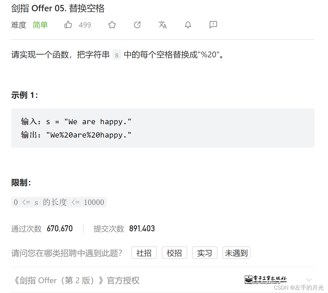 LeetCode刷题笔记_灵神leetcode-CSDN博客