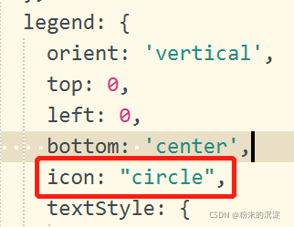 echart：legend中显示value+自定义文字样式_echart legend formatter-CSDN博客