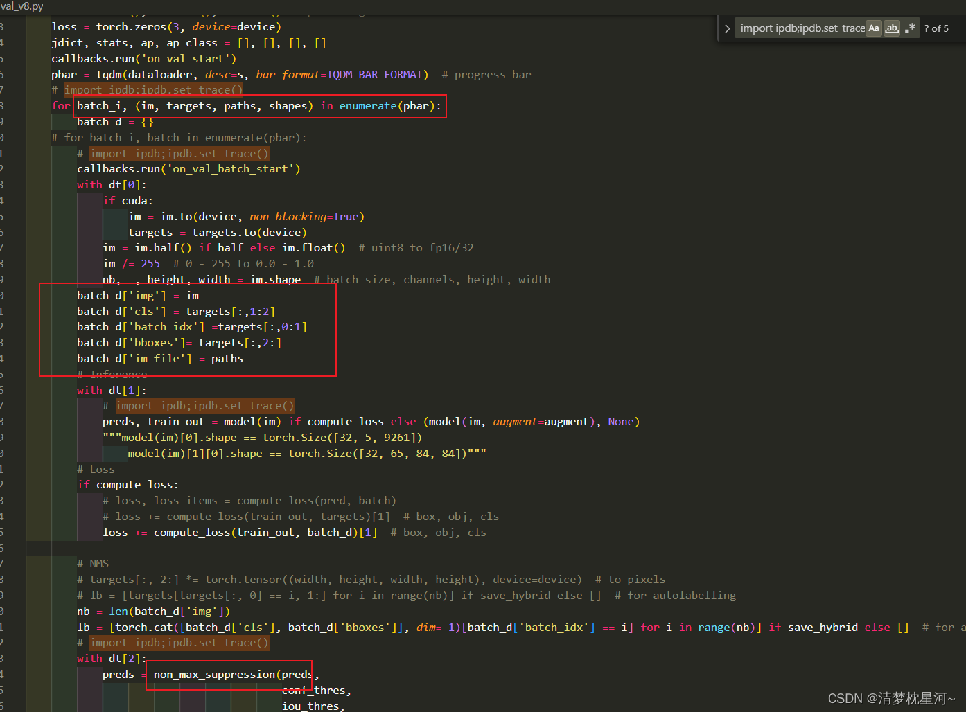 YOLOv5(v7.0)网络修改实践三：把单分支anchor-based、head改为yolov8的anchor-free、双分支解耦合head（yolox的DecoupleHead ...