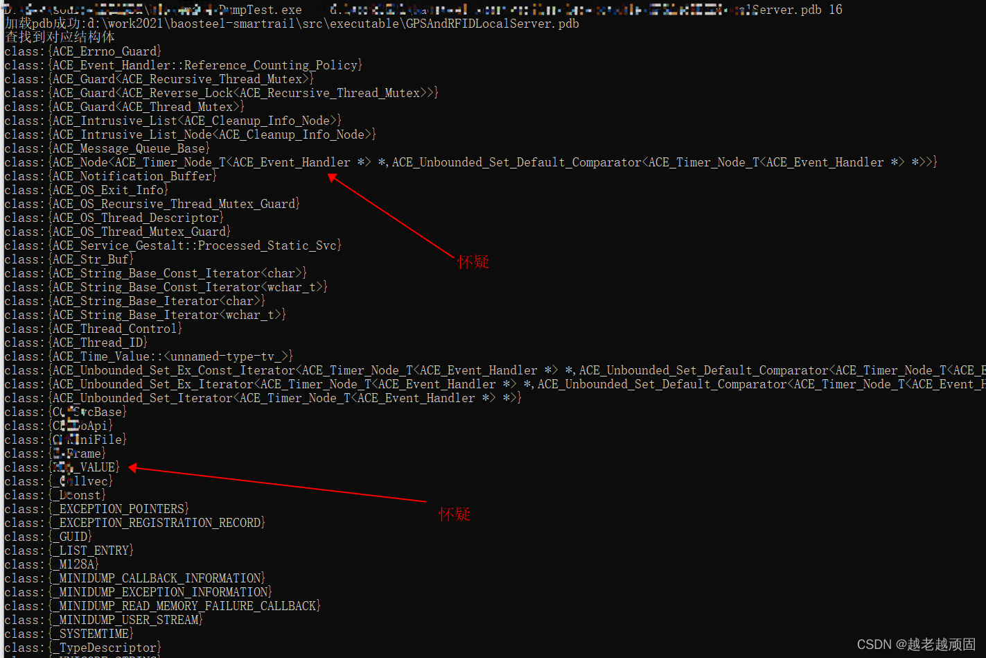 06-windbg定位内存泄露问题_windbg内存泄露分析-CSDN博客