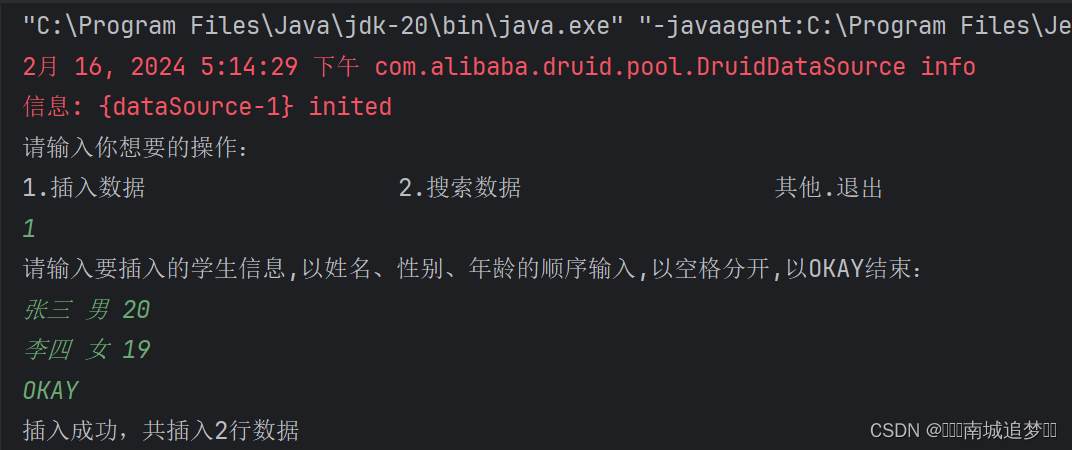 Java程序设计 实验八 数据库应用成都工业学院java实验8 数据库编程 Csdn博客