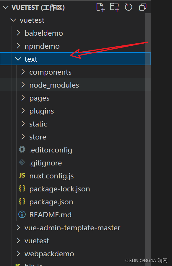 【Nuxt】nuxtjs脚手架的安装及问题解决_nuxt 脚手架-CSDN博客