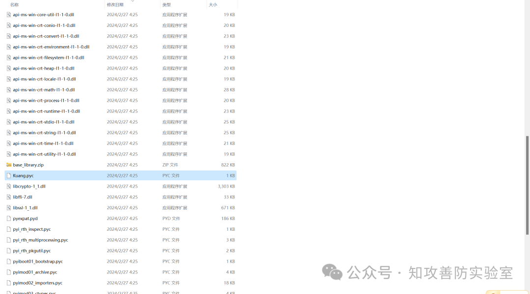应急响应靶机训练-Web1【题解】-CSDN博客