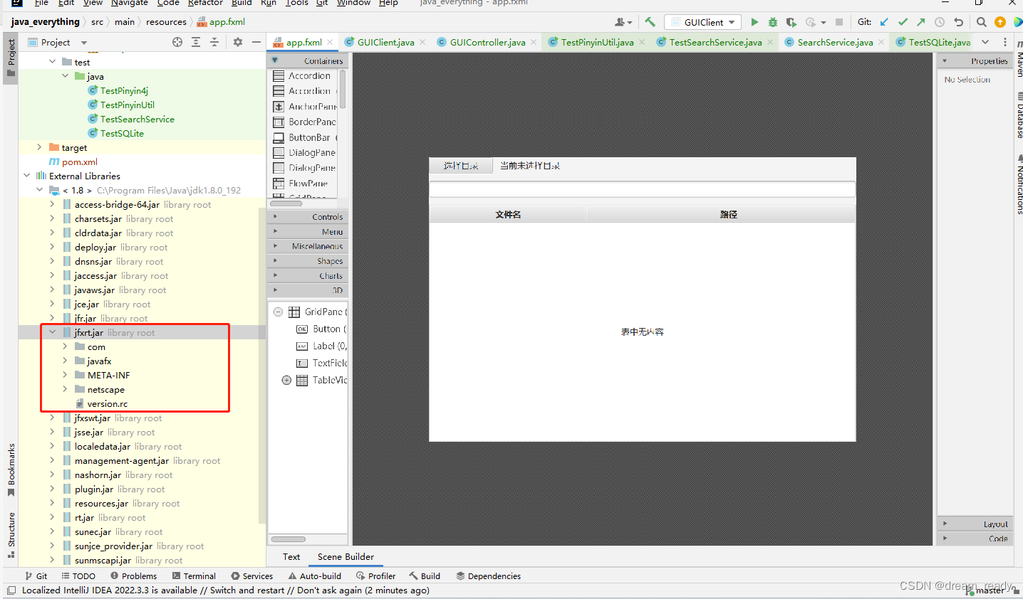IDEA的fxml打开Scene Builder后空白! Scene Builder下载依赖后还是空白不显示 无论如何都不显示，网上的教程试过来了遍还是不显示_scenebuilder打不开 ...