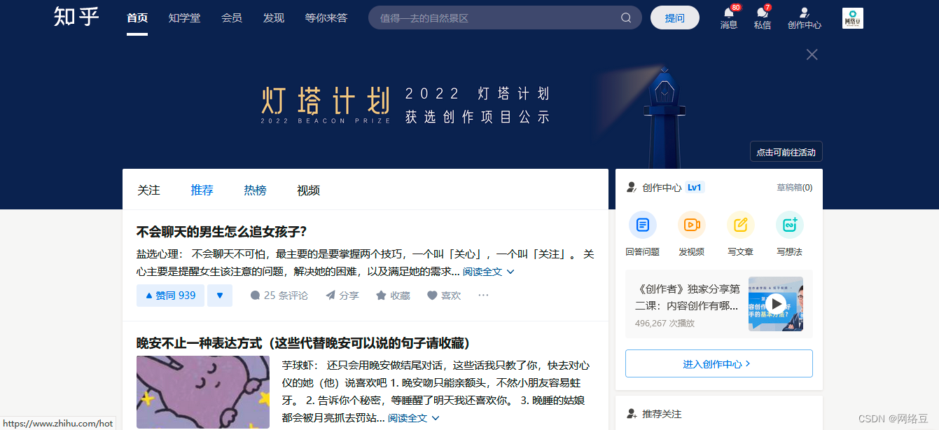 Python Gui设计——python语言介绍基于oop的gui交互的设计与实现python Csdn博客