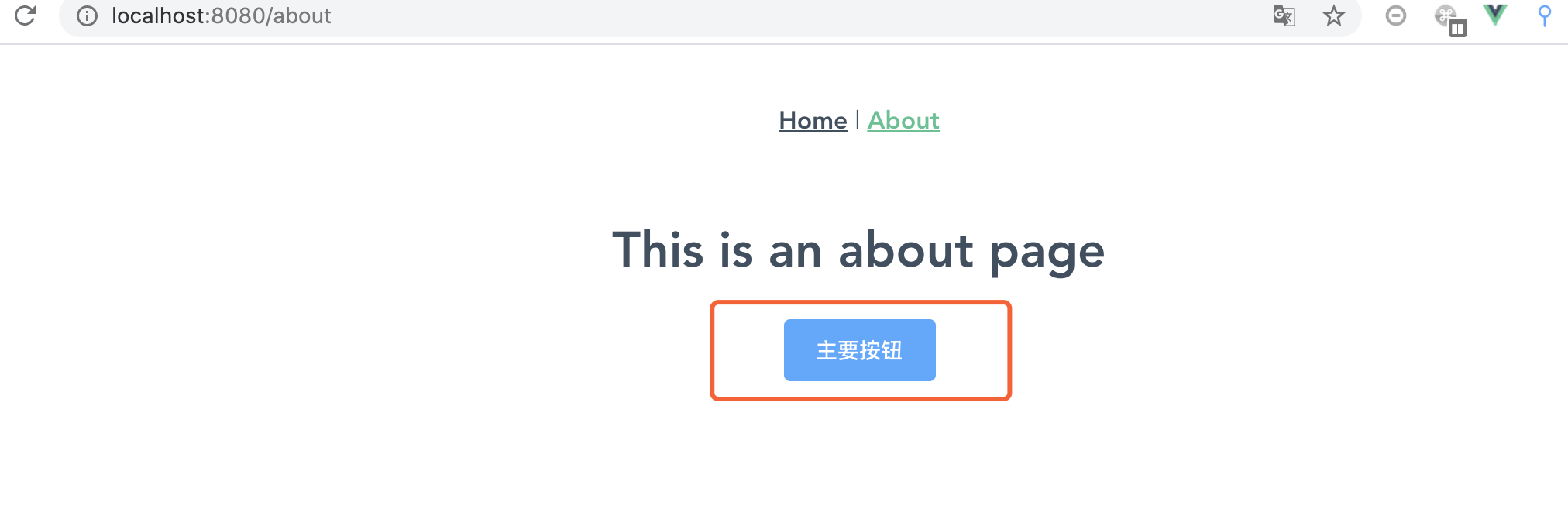 VUE项目初始化以及引入axios和element-ui_vue.prototype.axios = axios; vue.use(elementui);-CSDN博客