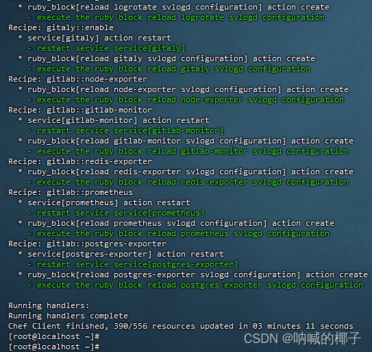 CentOS7搭建GitLab（保姆级）_centos7安装gitlab-CSDN博客