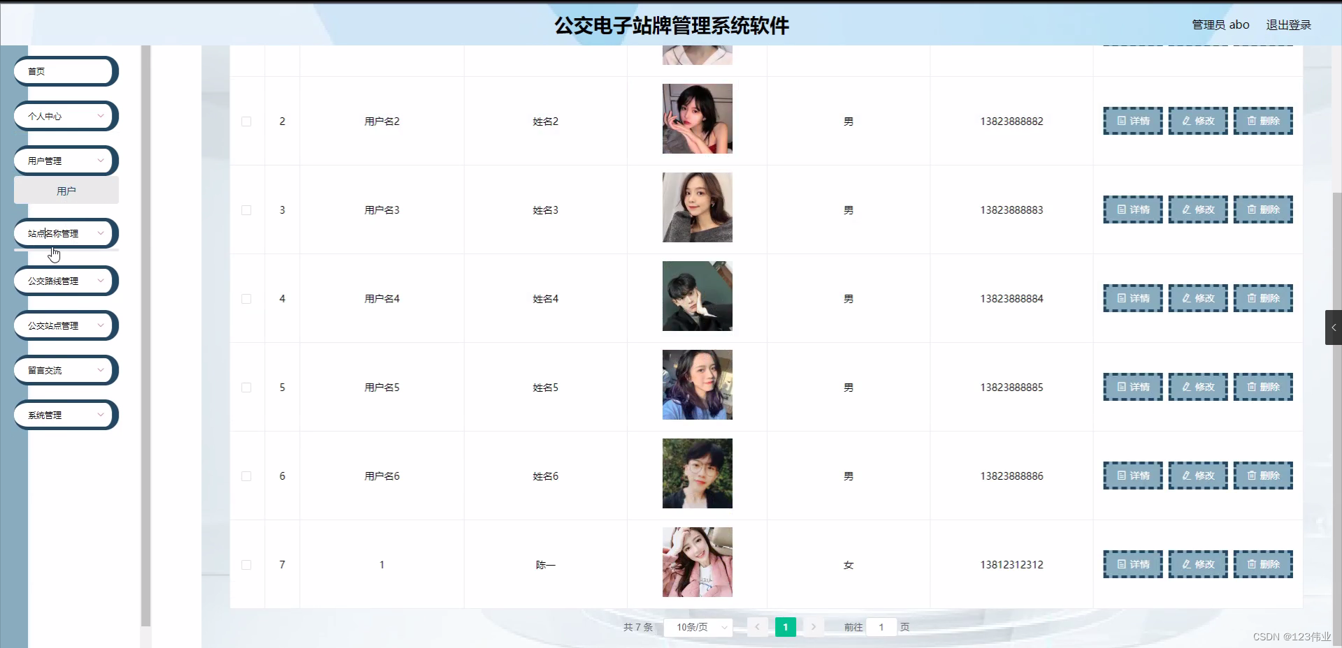 ssm毕设项目公交电子站牌管理系统软件9430l（java+VUE+Mybatis+Maven+Mysql+sprnig）_公交电子站牌软件-CSDN博客
