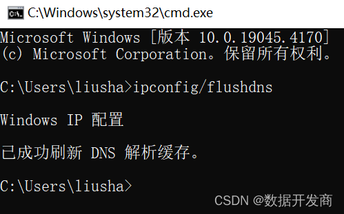 GitHub打不开如何解决_agit官网打不开-CSDN博客
