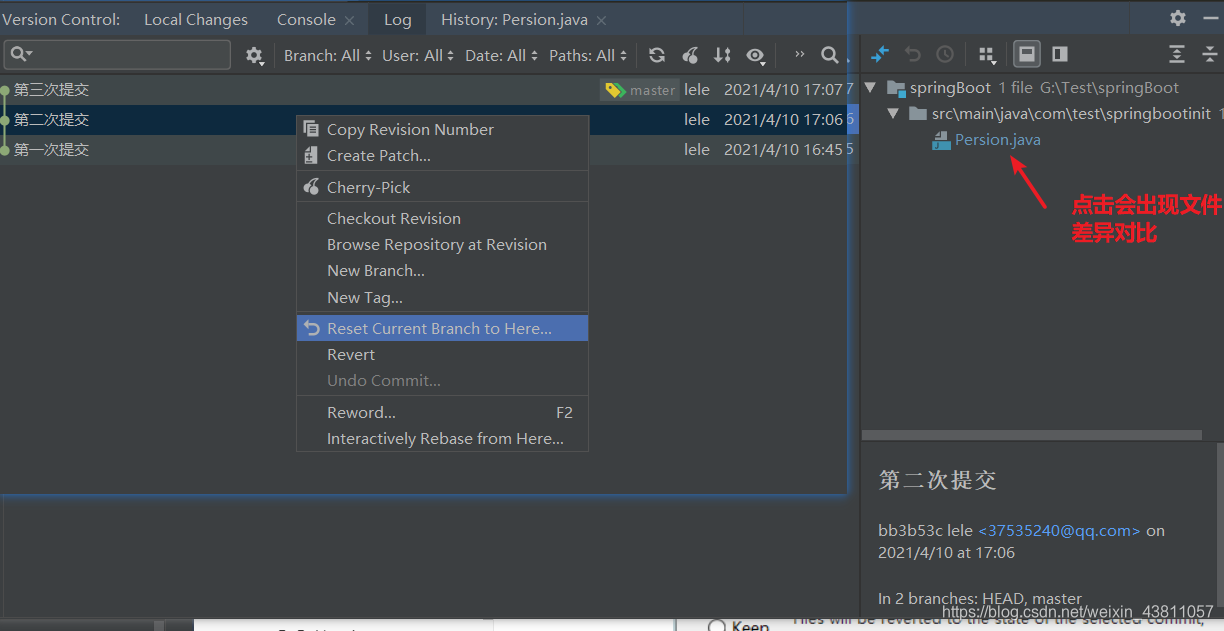 ideal(2019版本)中使用git_idea2019版本中,如何连接git-CSDN博客