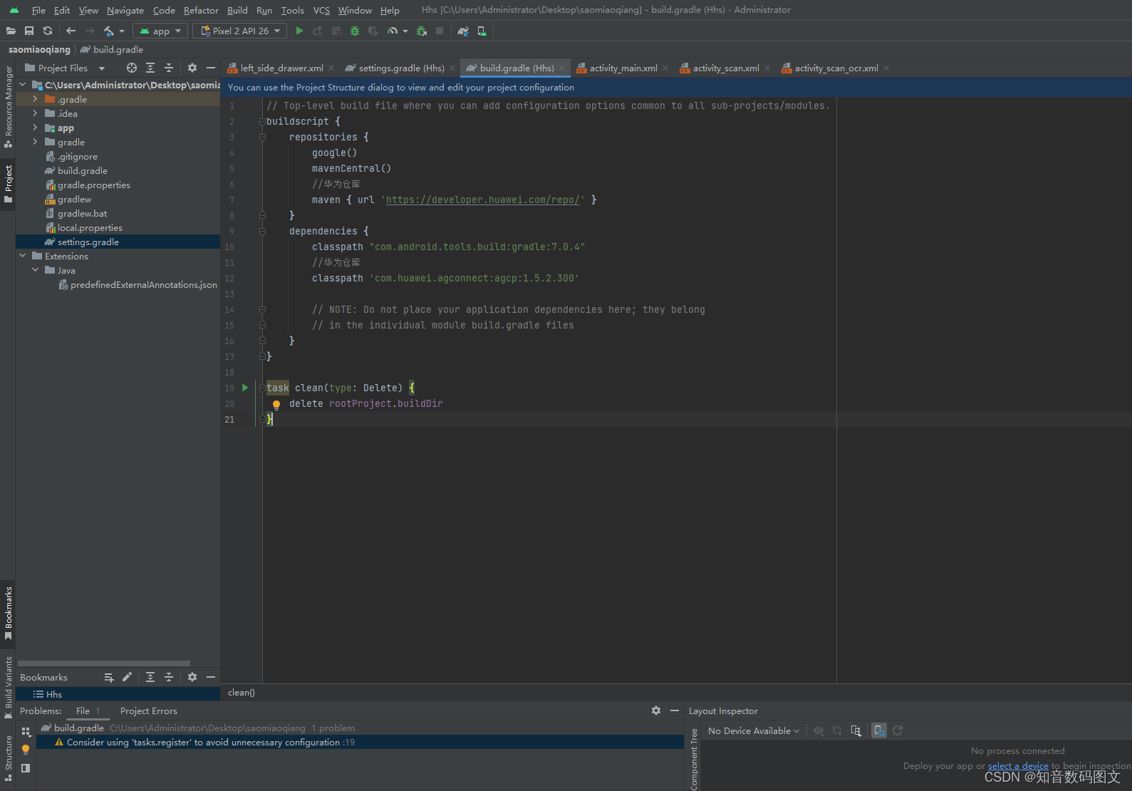 Android Studio2022 卡在Download fastutil-8.4.0-sources jar_download fastutil-8.4.0.jar-CSDN博客