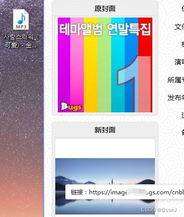 C#使用TagLib处理音频文件封面图_c# taglib-CSDN博客