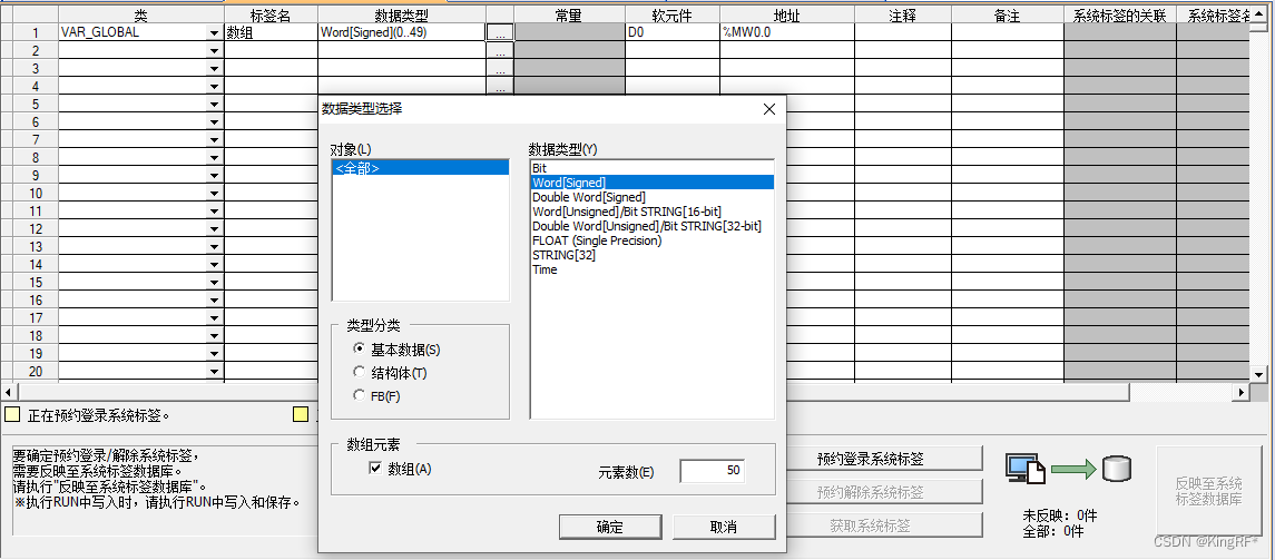三菱fx3u——st编程中的数组三菱st编程中数组怎么用 Csdn博客 