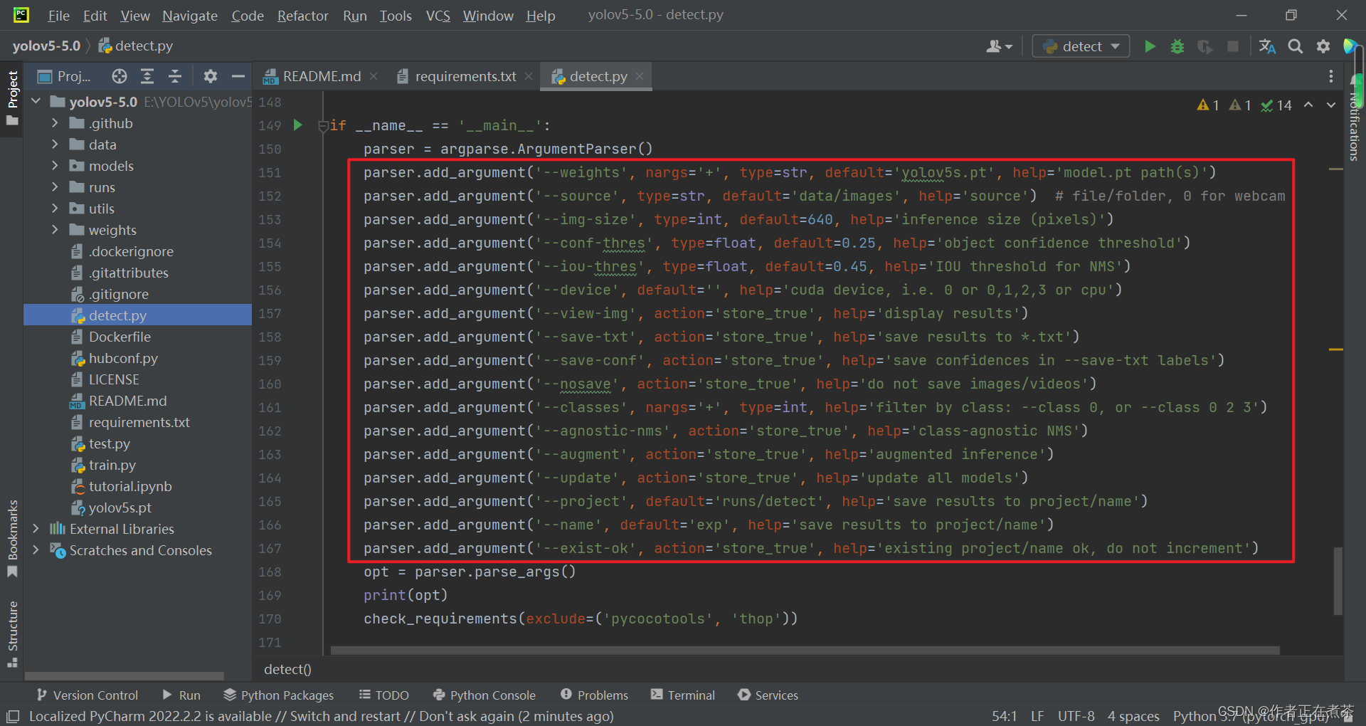 【土堆】目标检测 YOLOv5 开源项目入门实战 1（最详尽版）—— 关于 detect.py 参数讲解与 lux ( annie ) & ffmpeg 安装_yolov5开源-CSDN博客