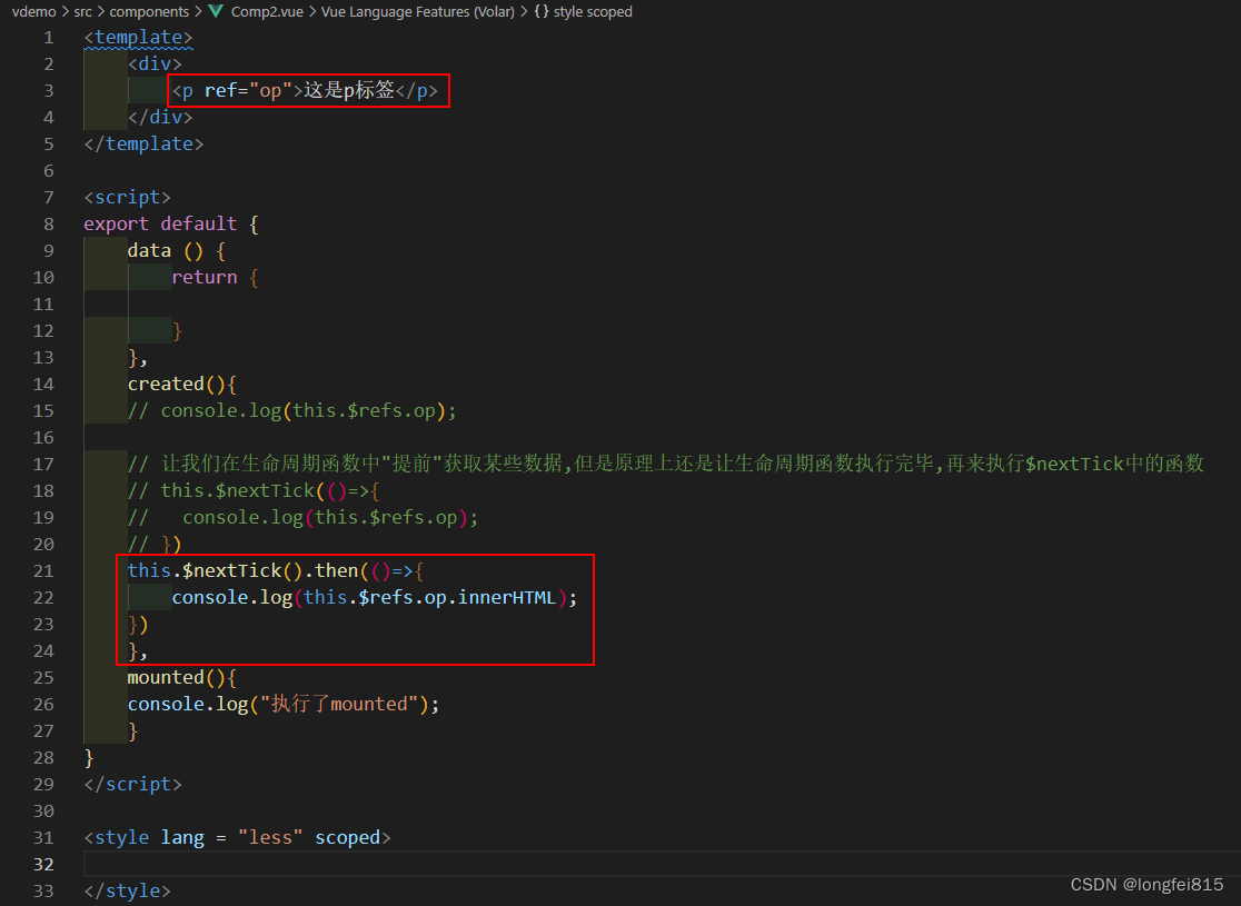 188-Vue中$nextTick的两种格式——获取标签属性_vue nexttick 获取 外部属性-CSDN博客