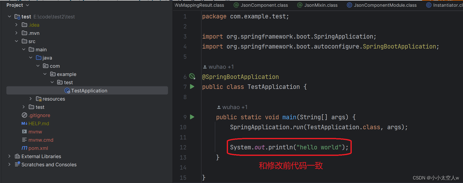 IDEA解决Git冲突详解_idea提交git时提示冲突-CSDN博客