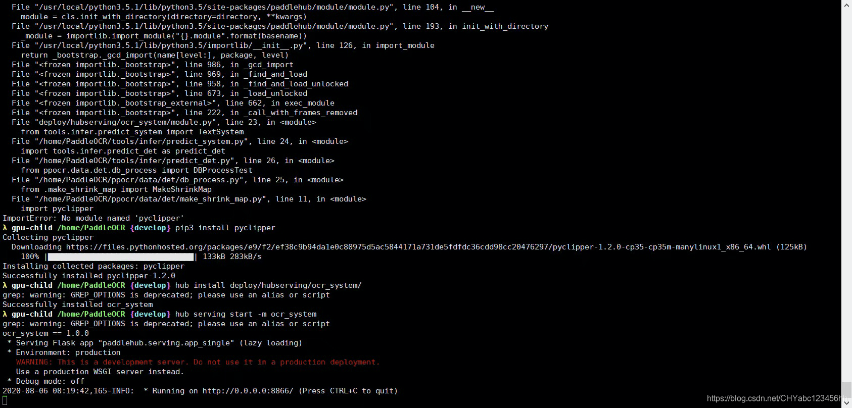 基于HubServing的PaddleOCR部署_paddlehub docker 安装-CSDN博客