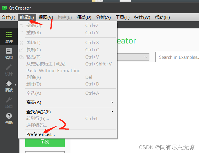 关于qt creator手动添加构建套件kit问题_qt creator选择构建套件提示you cannot use this kit, because-CSDN博客